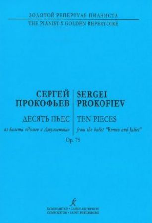 PROKOFIEV:TEN PIECES OP.75 FROM "ROMEO AND JULIET"FOR PIANO | Hartman glasbena spletna trgovina
